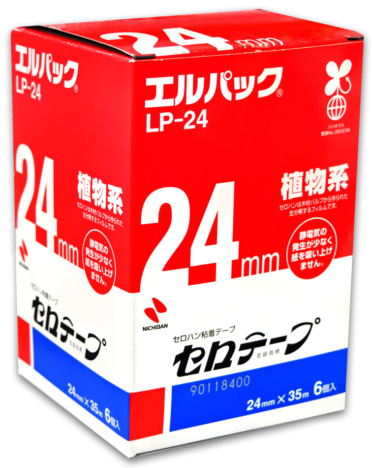 Tape for Auto Painting-Japan Tape